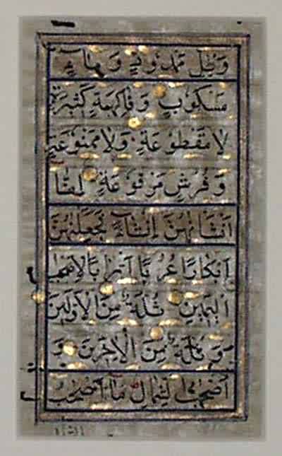 Arabic Prayers - Art Source International