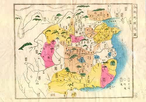 China Map from Japanese Meiji Period - #04 China - Art Source International
