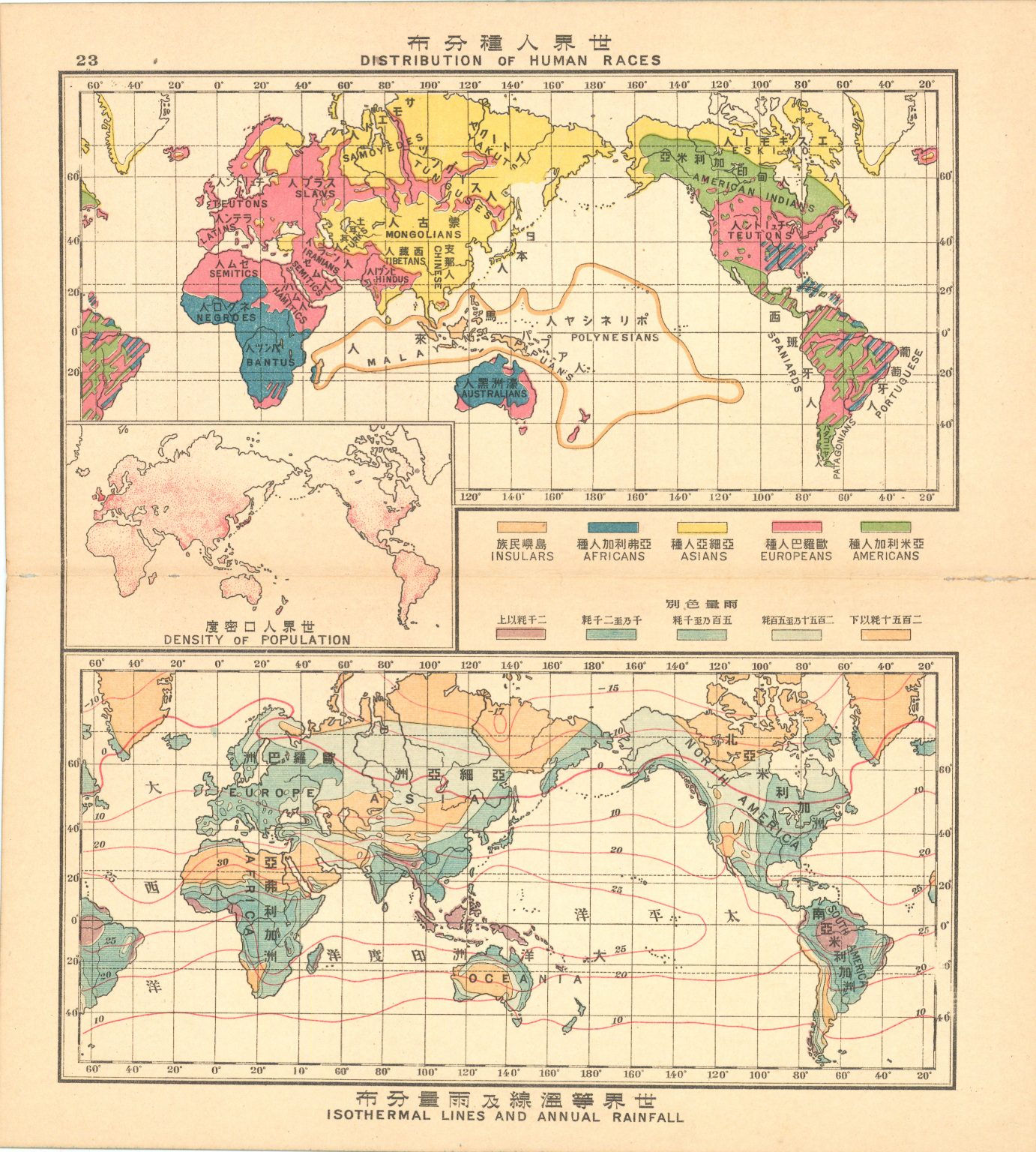 Kaiseikwan's 1920 Map of Human Races - Art Source International